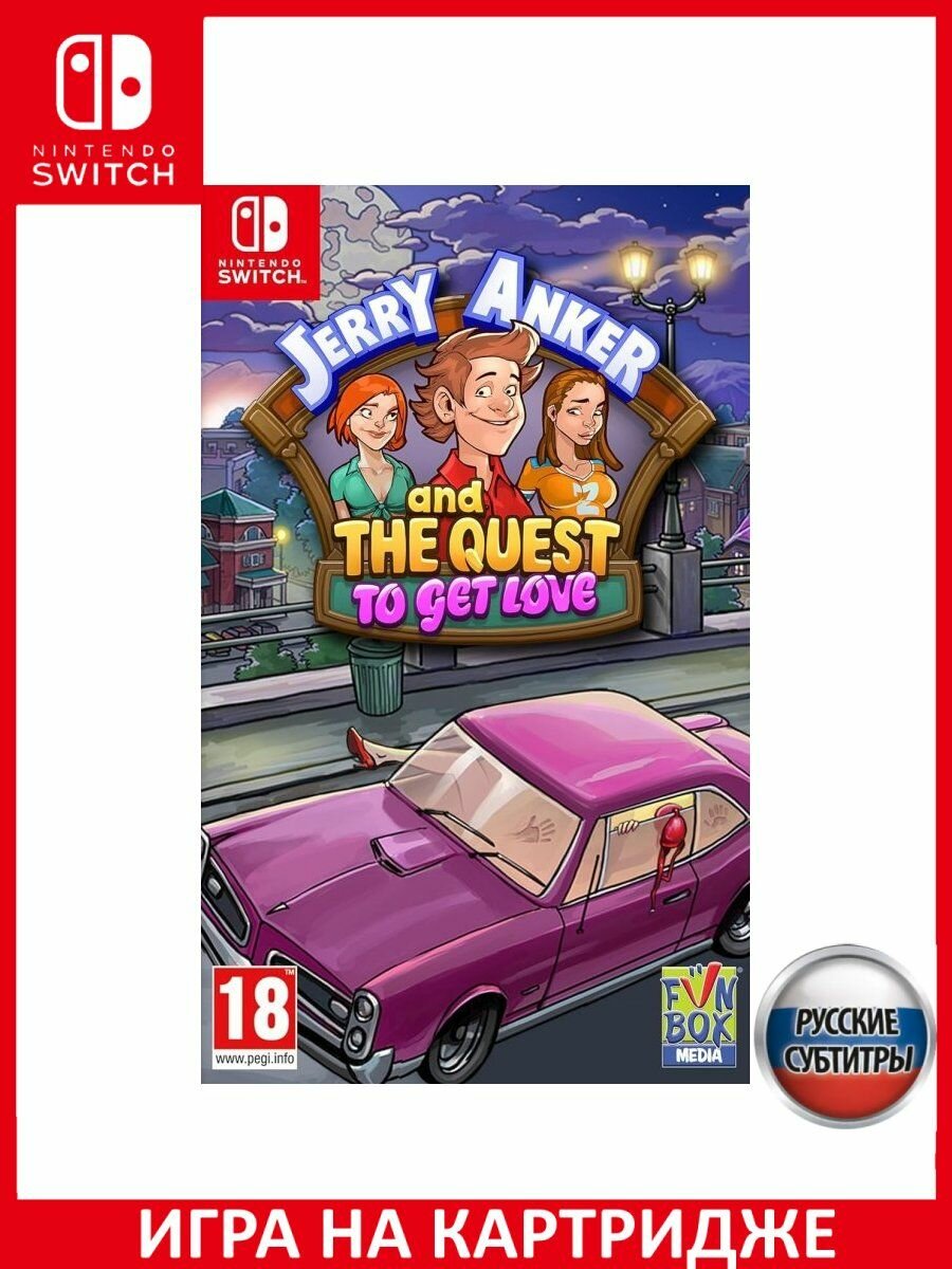 Игра Jerry Anker and the Quest to get Love Switch Русская Версия Картридж на Nintendo Switch