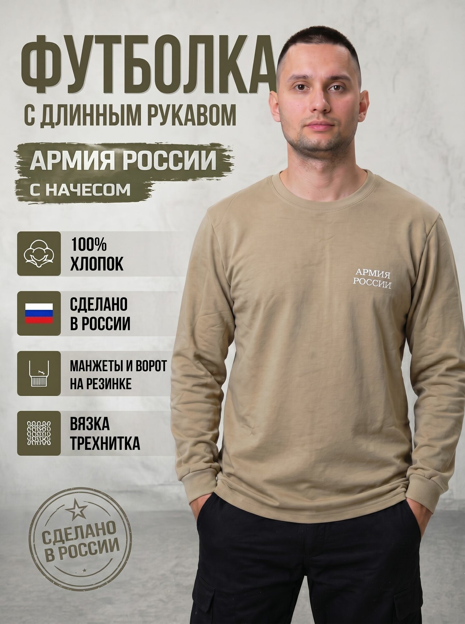 Футболка спортивная
