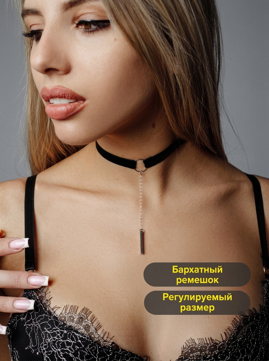 Чокер, металл