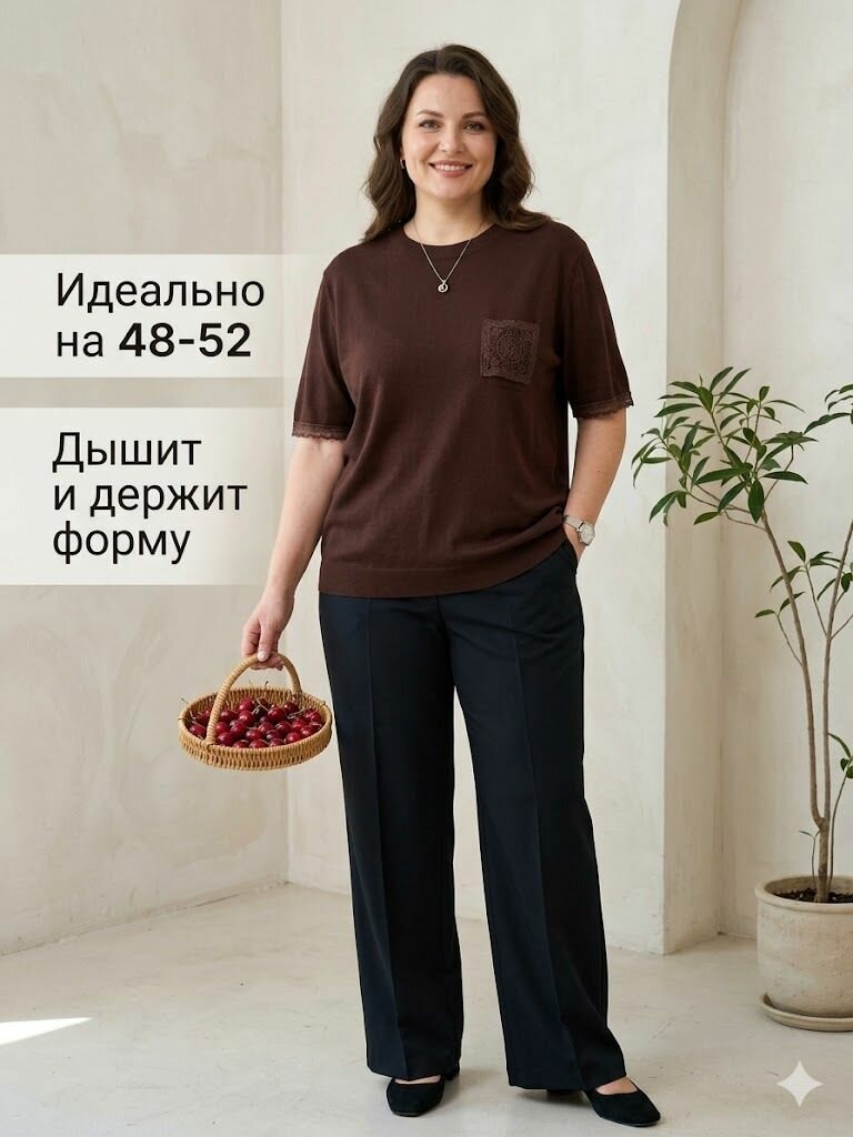 Лонгслив