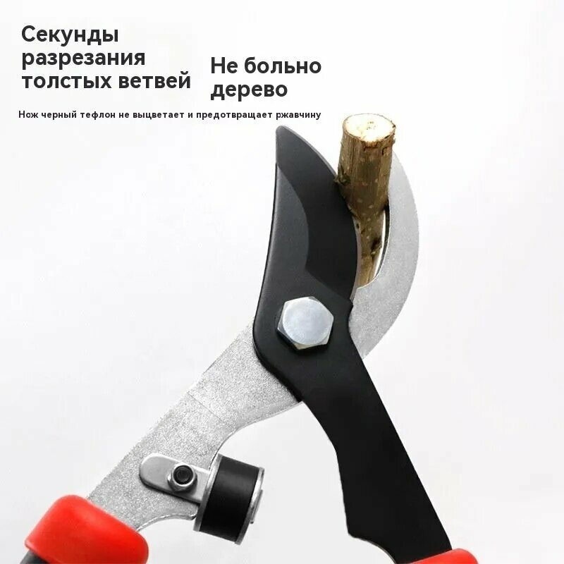 Fiskars Сучкорез — фото 1