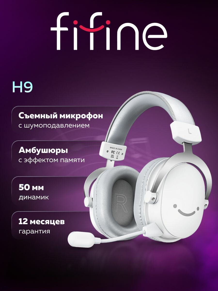 Игровые наушники Fifine H9 Gaming Headsets (White)
