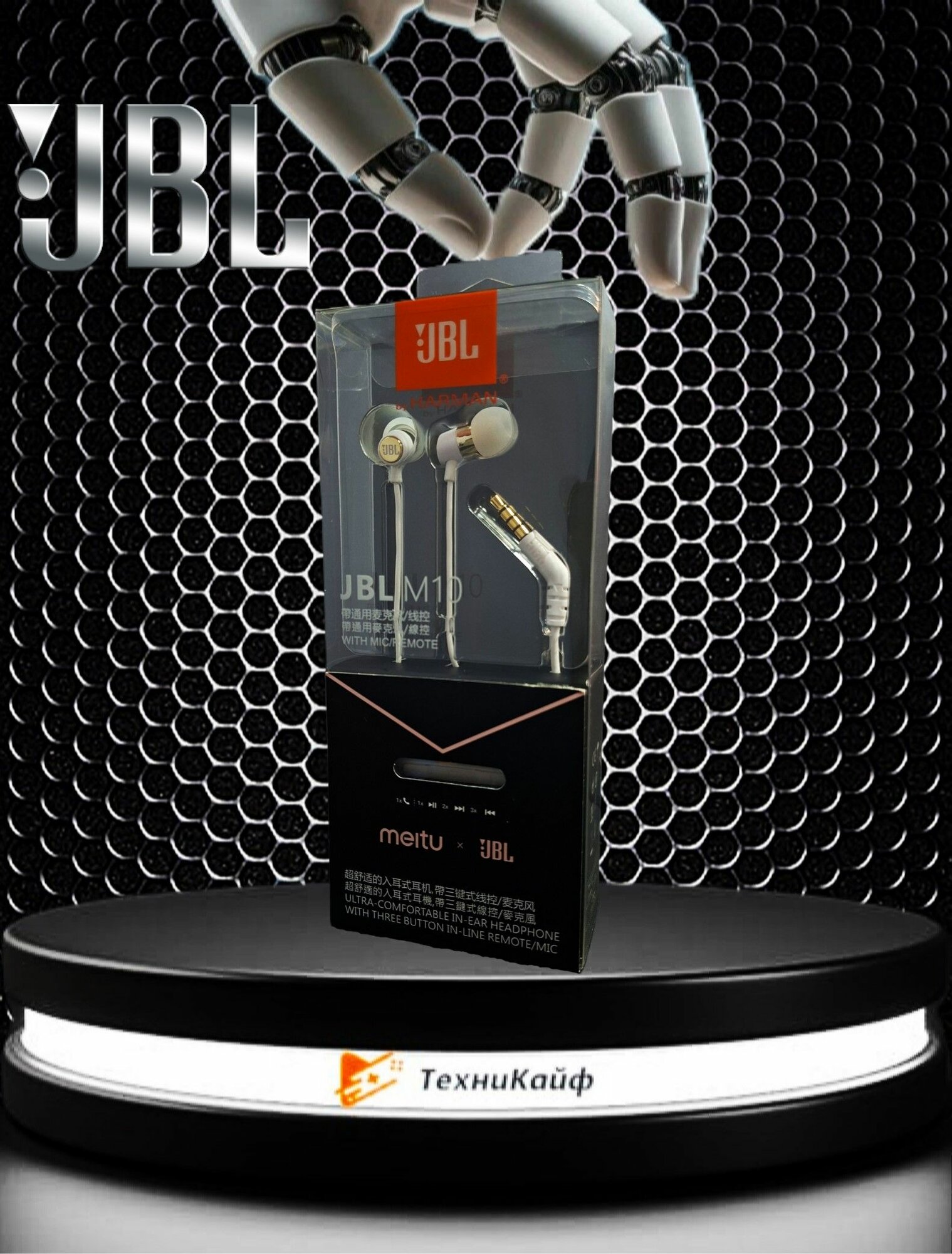 JBL Наушники проводные с микрофоном M10, 3.5 мм, белый, золотой
