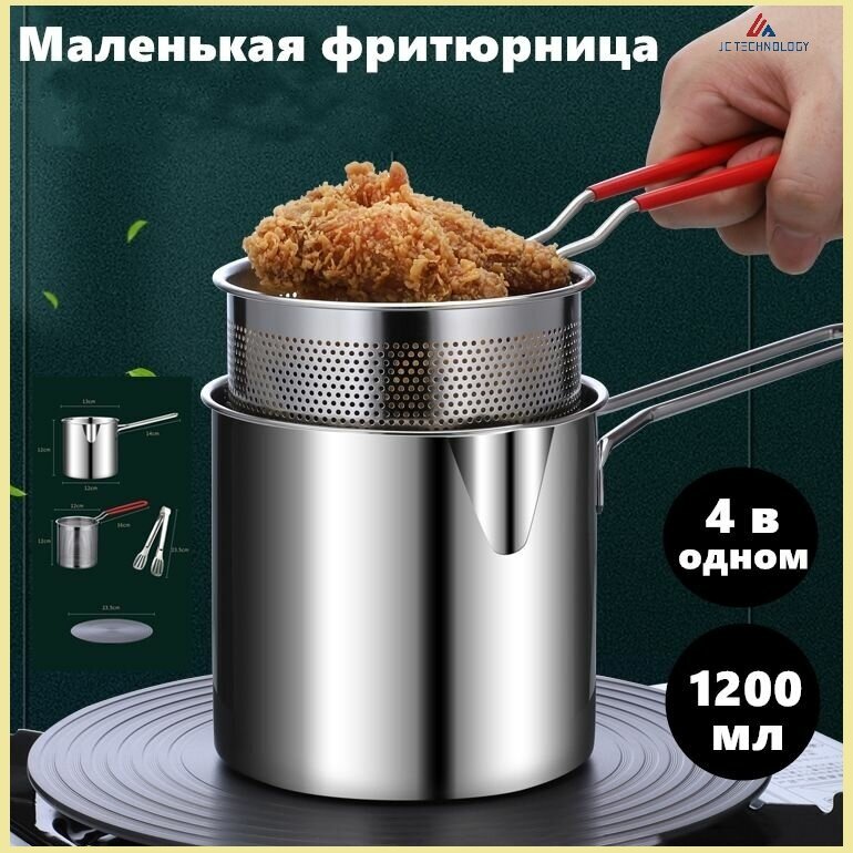 Компактная модель фритюрницы с чашей из нержавеющей стали 304, идеальная для картофеля фри и рассчитанная на 12 человек, включая детей