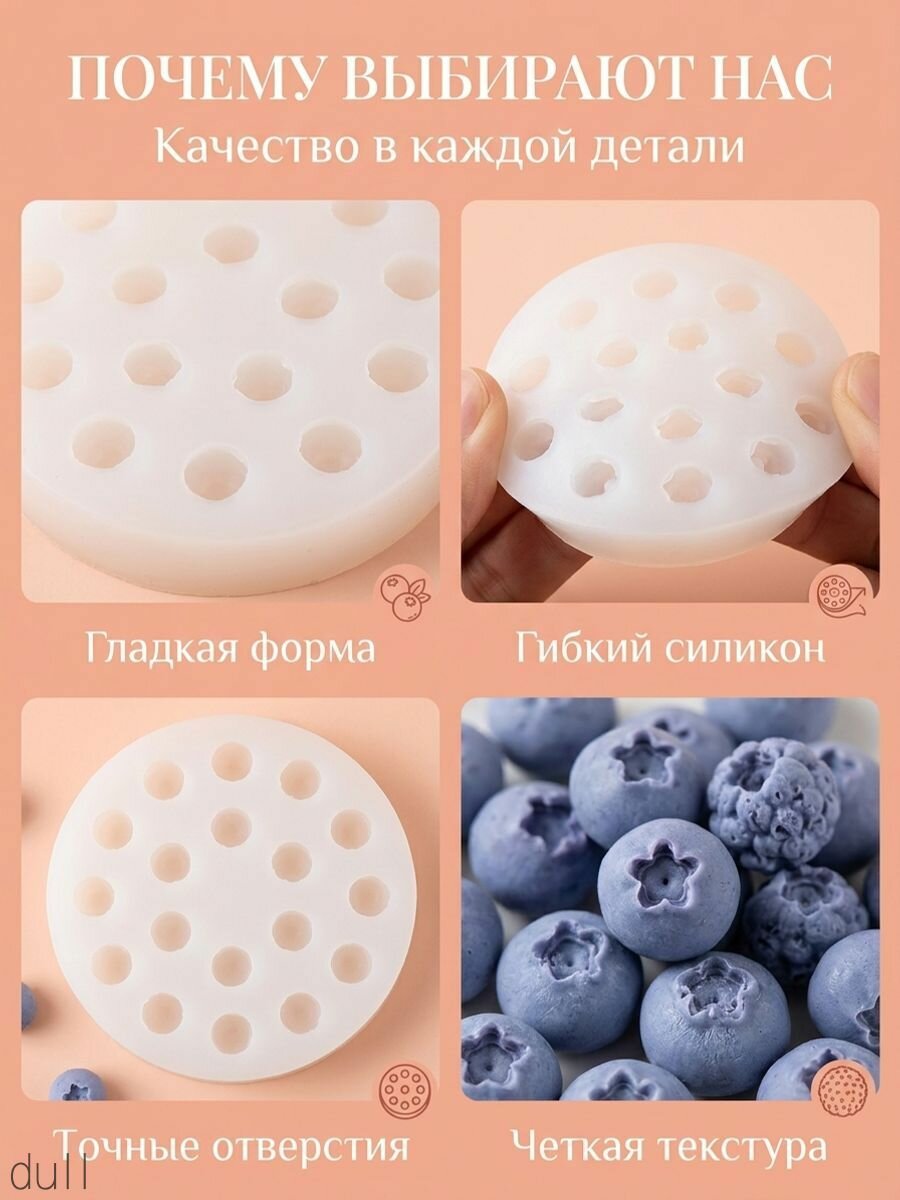 Форма для конфет 2 шт — фото 1