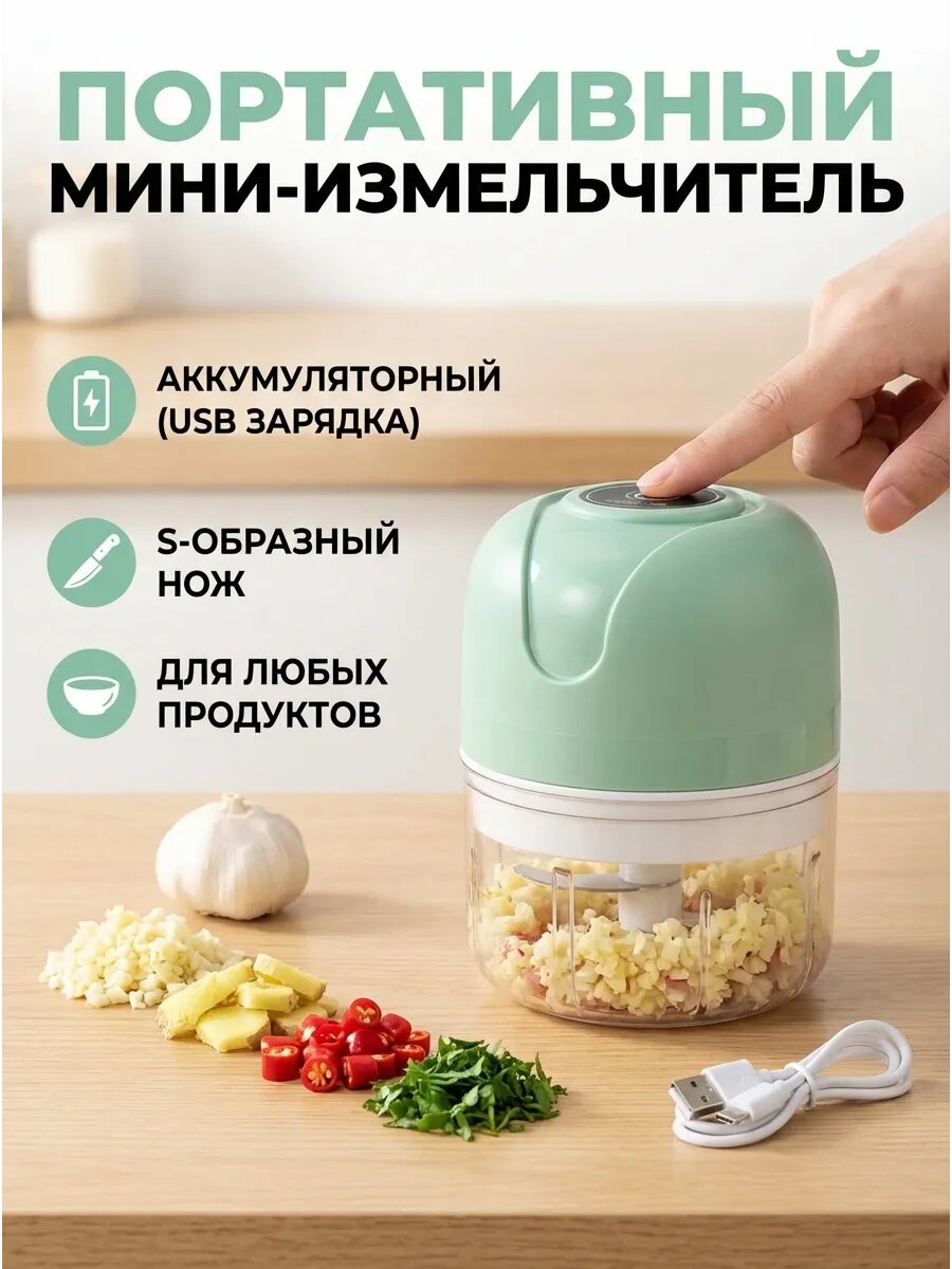 Многофункциональный электропривод для кухни