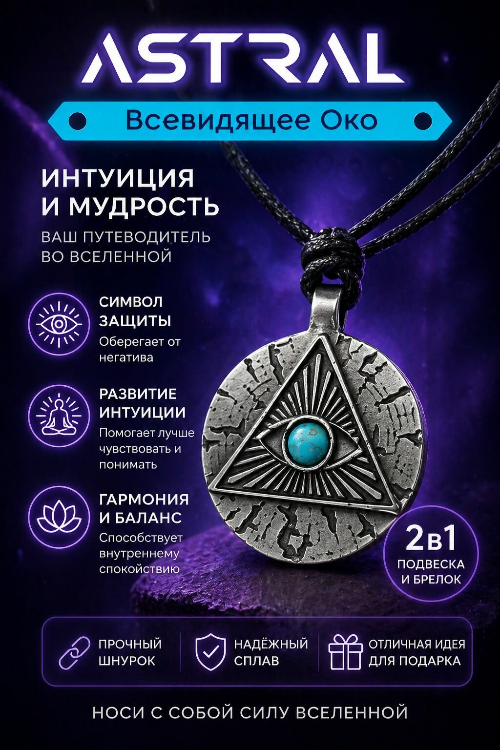 Подвеска, бирюза синтетическая, искусственный камень