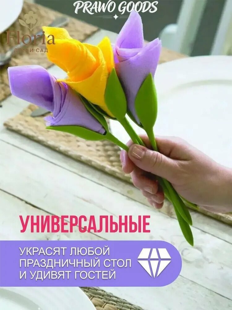 Салфетница 12 шт. — фото 1