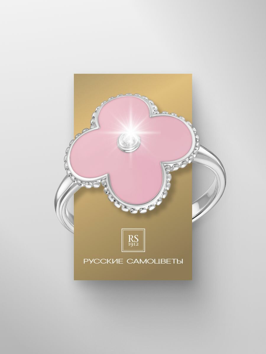 Кольцо, серебро, 925 проба, бриллиант