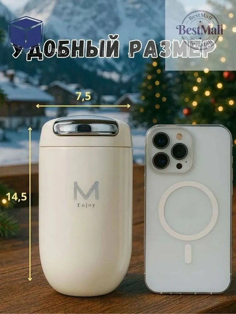Термокружка, 0.3 л — фото 1