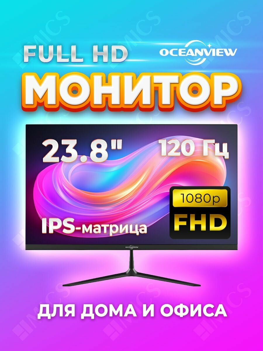 Игровой монитор Oceanview F238F120, 23,8", IPS, Full HD, 120Hz, черный