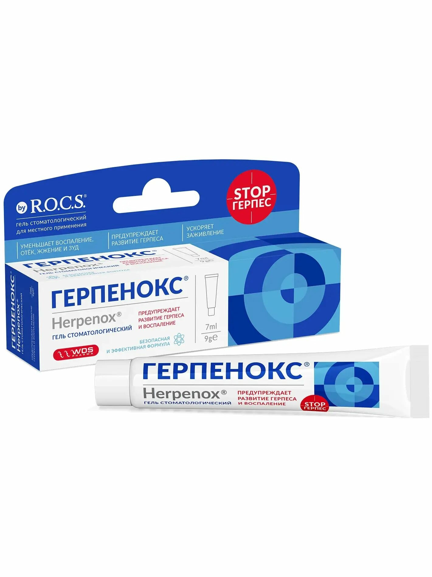 R.O.C.S. Гель стоматологический "Герпенокс", 9 гр / от герпеса и воспаления / от стоматита
