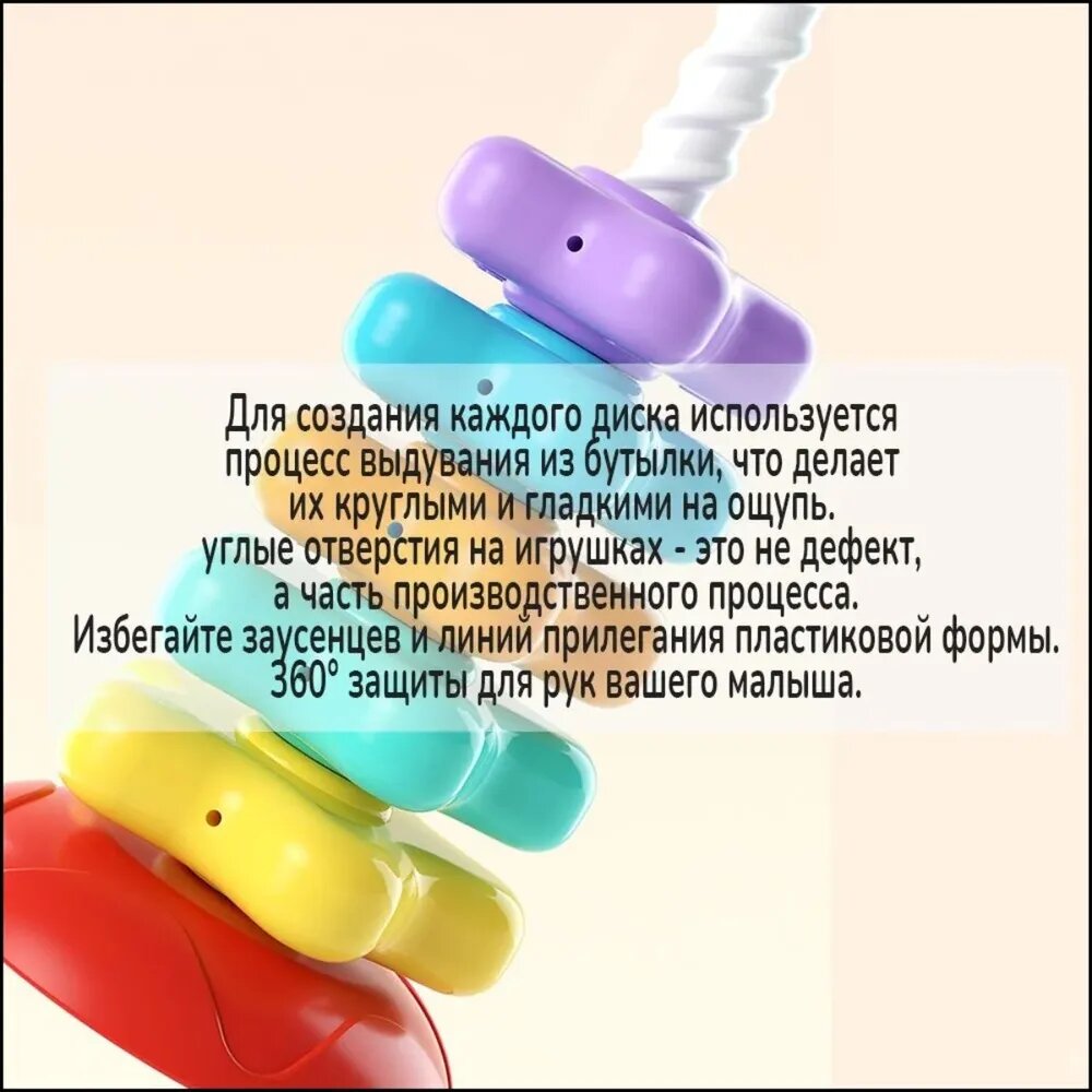 Пирамидка