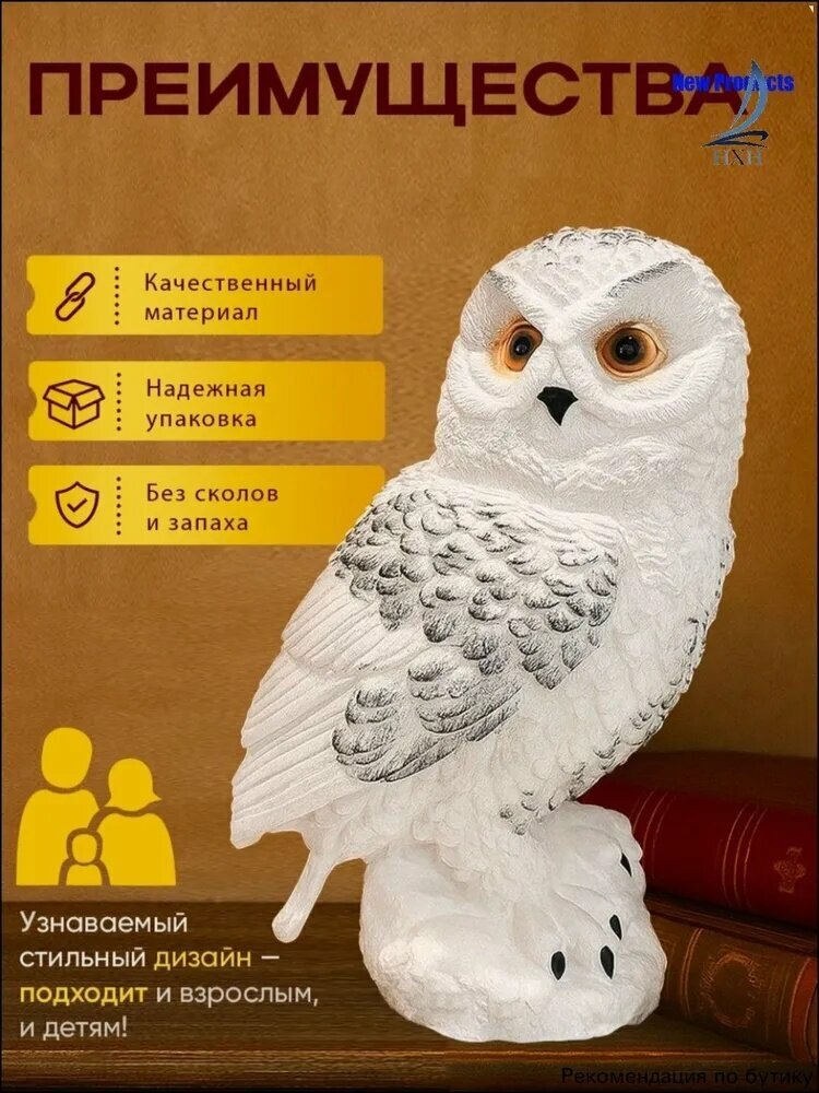 Копилка для денег, 15х26 см, 1 шт