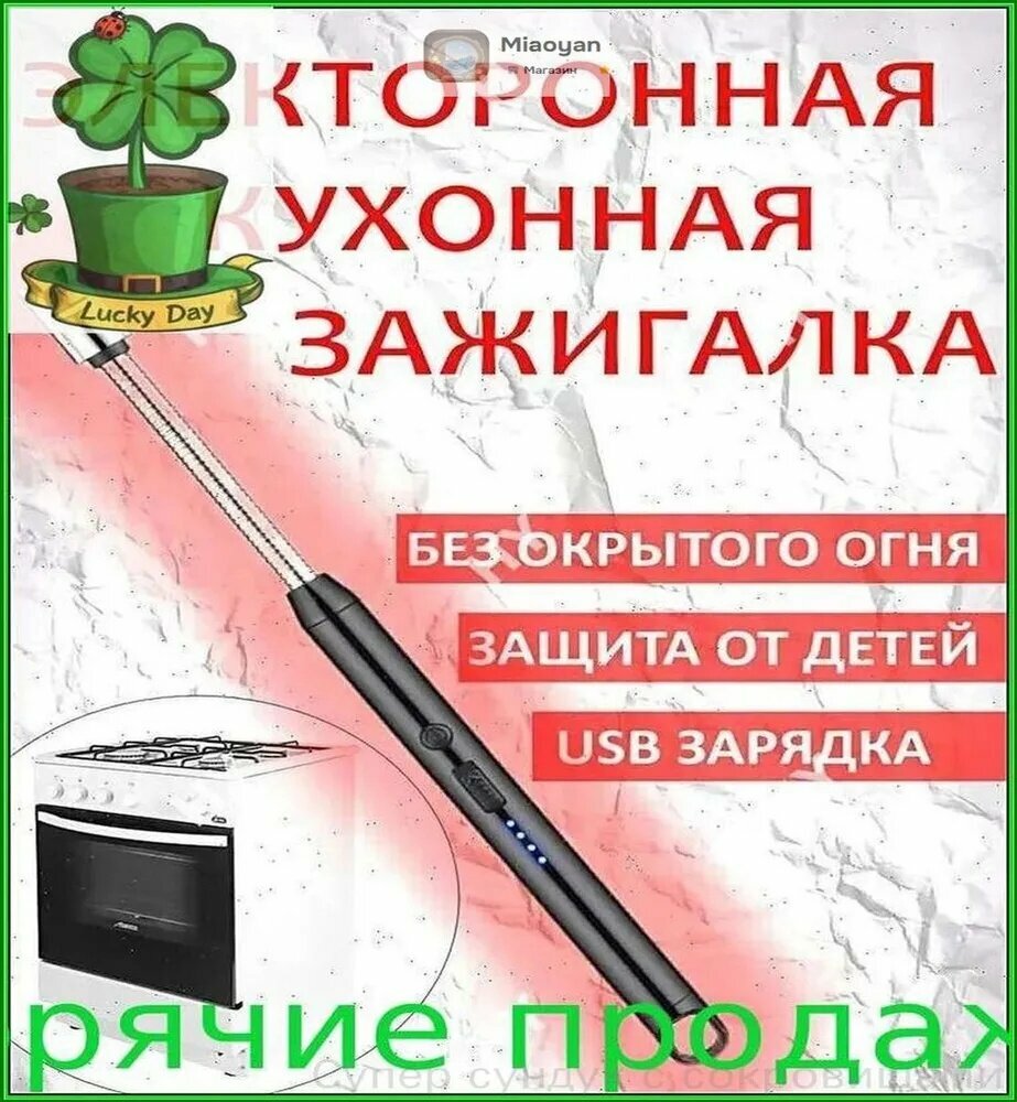 Зажим кухонный, 1 шт