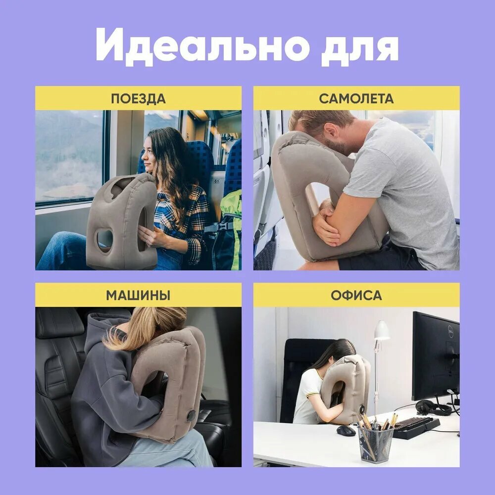 Подушка для шеи — фото 1