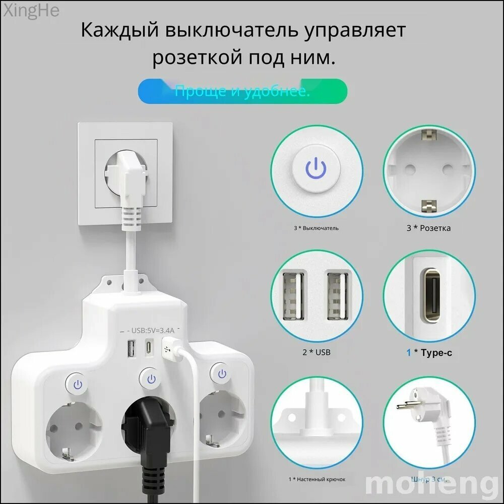 HITRENDS удлинителя с 2 USB и 1 быстрой зарядки Type-C, 3 разъемов, независимый выключатель, белое