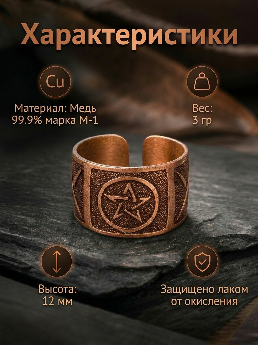 Кольцо КУДЕСЫ — фото 1