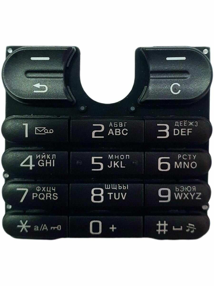 Клавиатура телефона Sony Ericsson W200