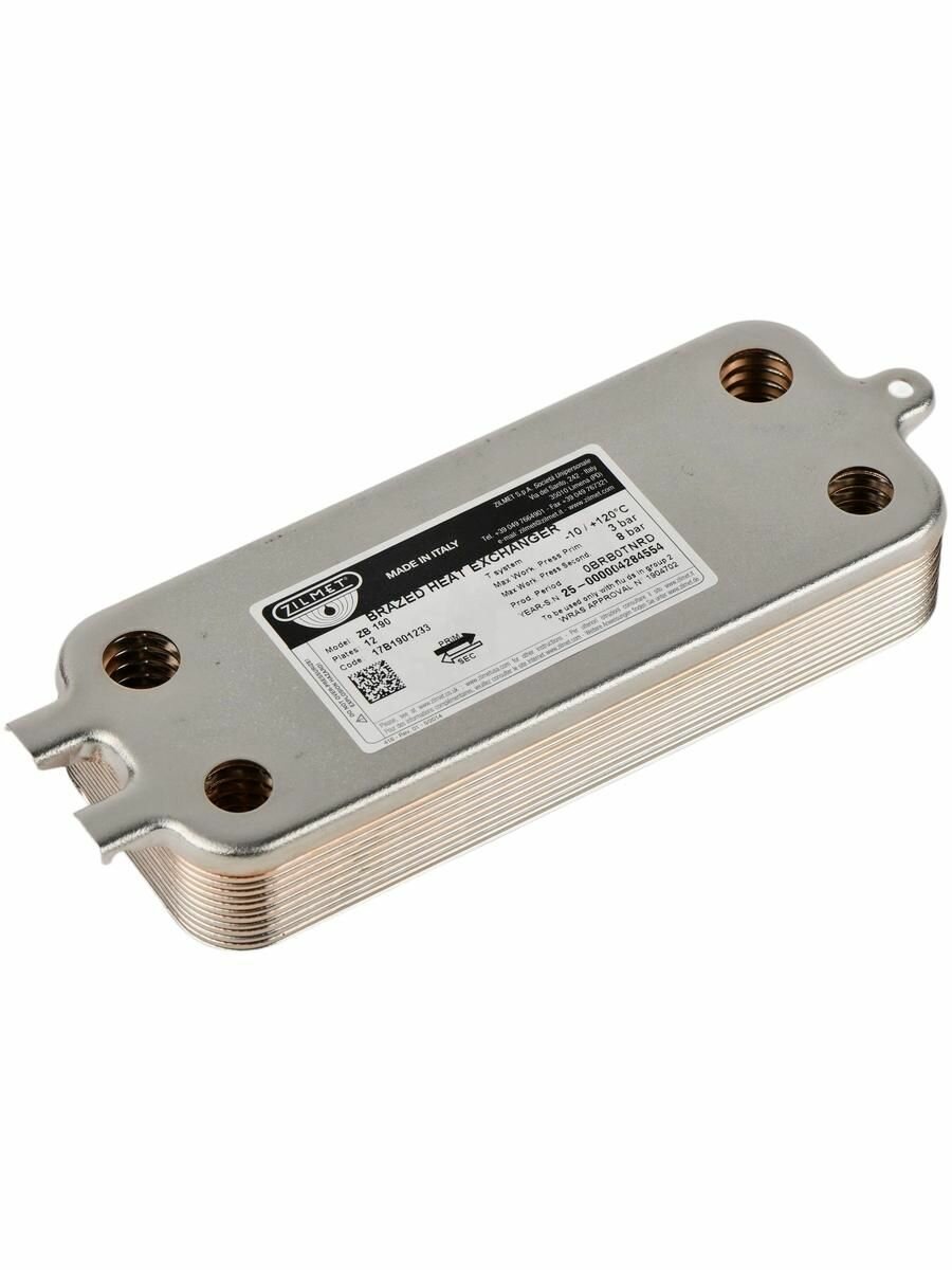 Теплообменник ГВС Zilmet 12 пластин для Bosch Gaz 2000 W, 6000 W 12C, 18C, Buderus Logamax U072-12K, 18K (87186446230)