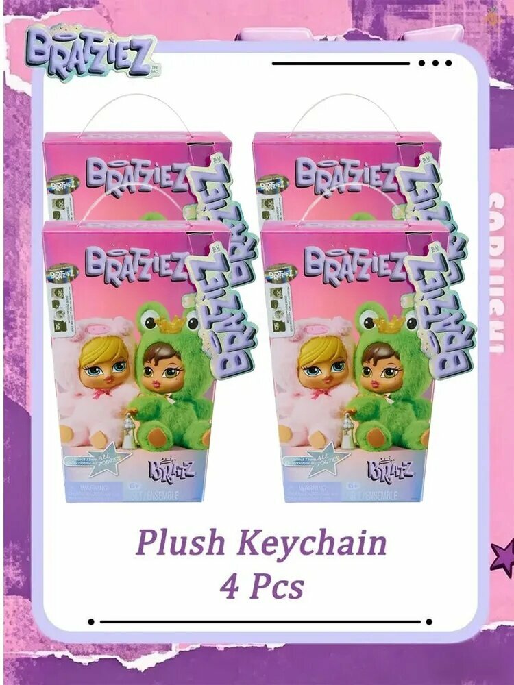 Куклы Братц Bratz Bratziez Iconz Series 4 шт коллекционные плюшевые брелоки Blind Box 13 см