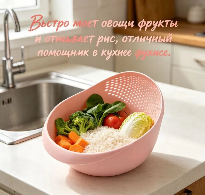 Сито, диаметр 21 см, 1 предм.