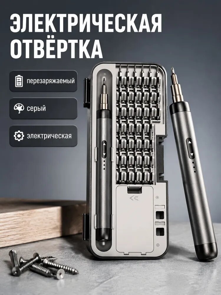 Шуруповерт, 3.6 В, 1 АКБ