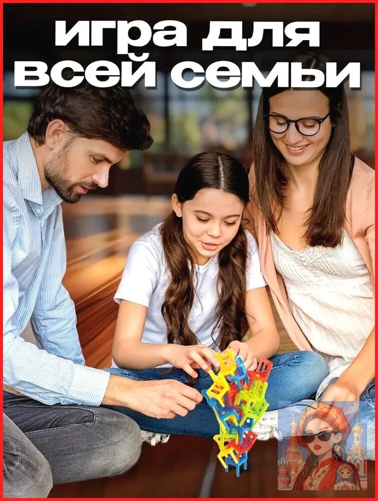 Настольная игра — фото 1