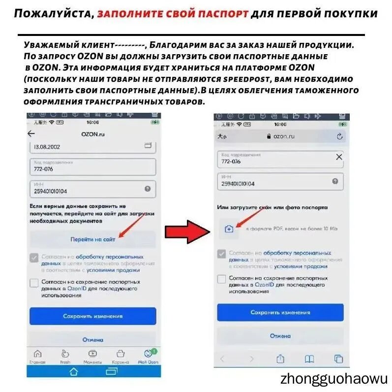 Кувшин, 3.5 л — фото 1
