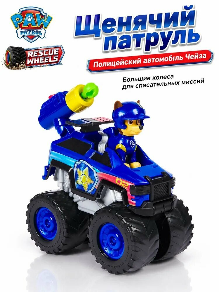 Фигурка
