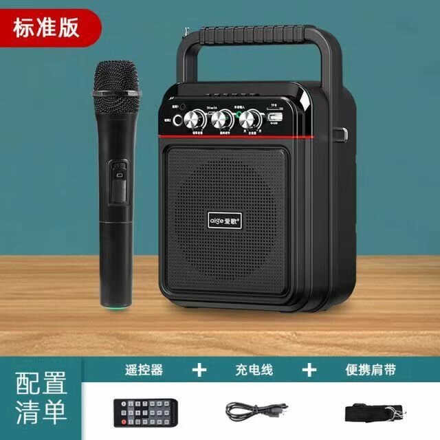 Bluetooth колонка S57 с комплектом и 1 беспроводным микрофоном для наружного голосового оповещения