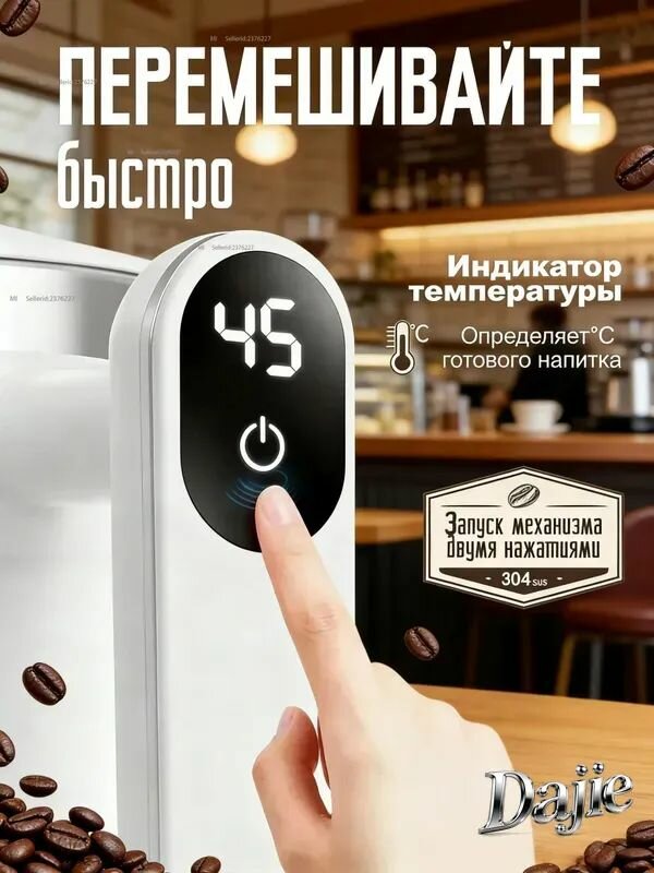 Термокружка, 0.4 л — фото 1