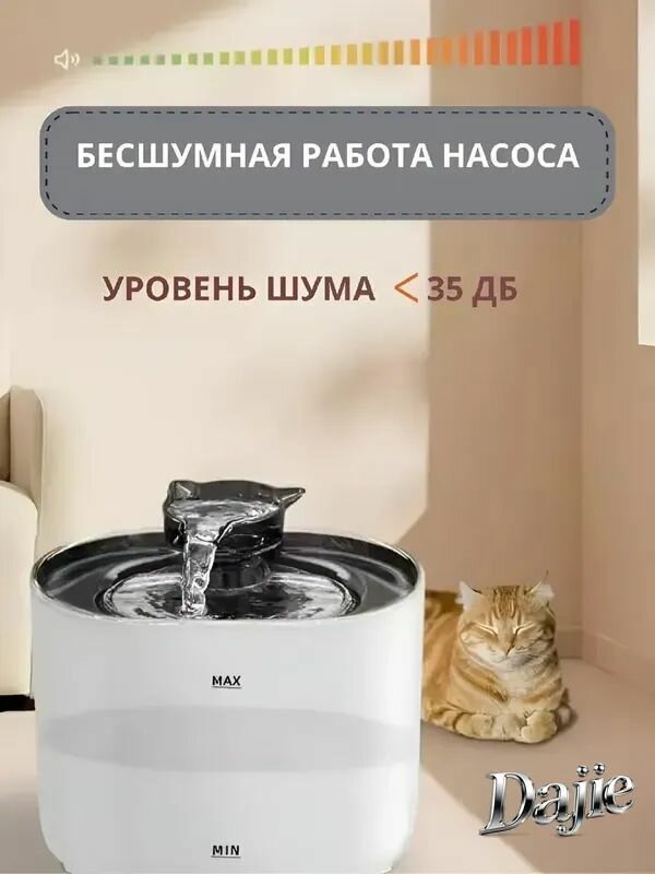 Поилка для животных — фото 1