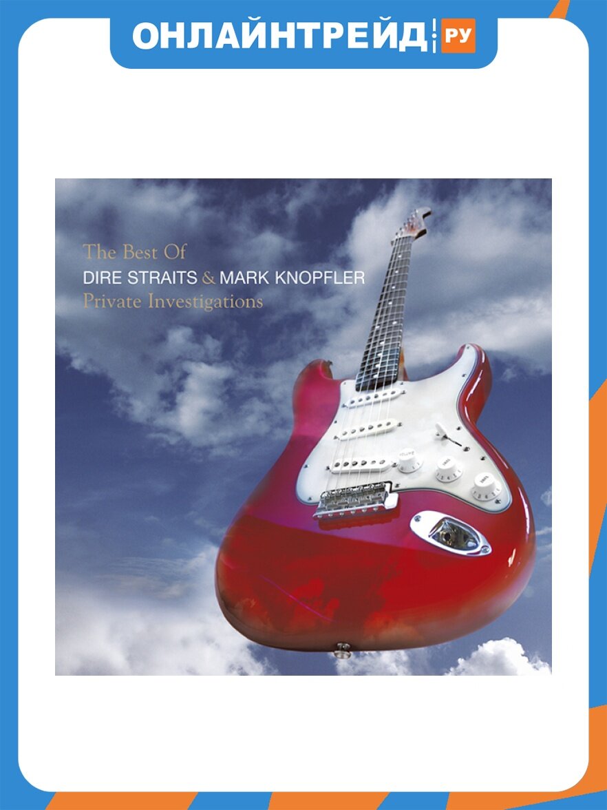 Виниловая пластинка Universal Music Dire Straits & Mark Knopfler - Private Investigations - The Best Of (2LP)