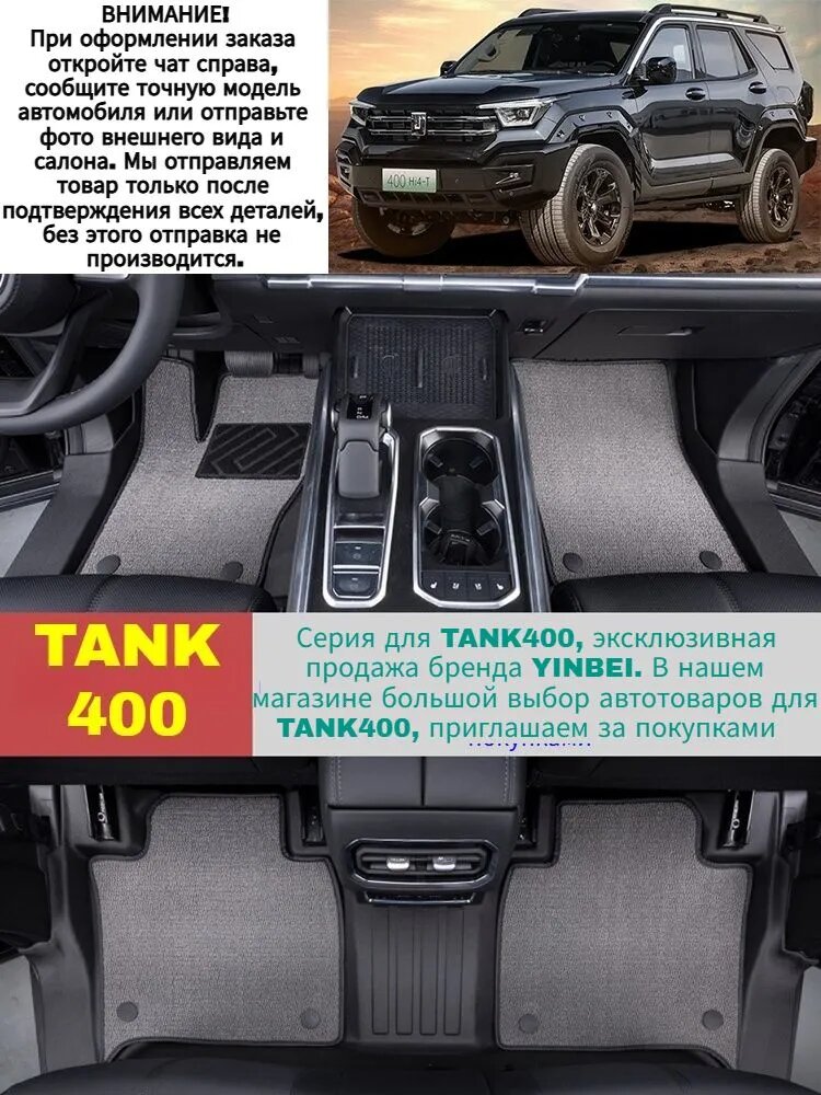 Oeny Коврики в салон автомобиля, Термопластичная резина (ТПР), PET-G пластик, 7 шт.