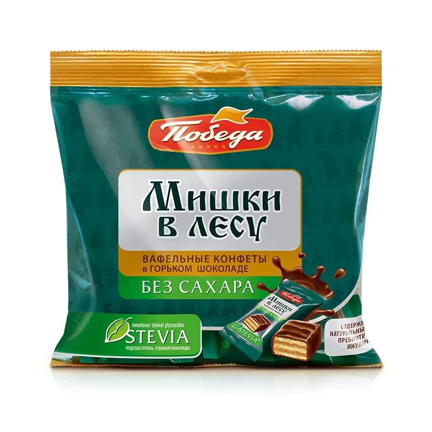 Конфеты Победа вкуса вафельные без сахара "Мишки в лесу" в горьком шоколаде, 150г