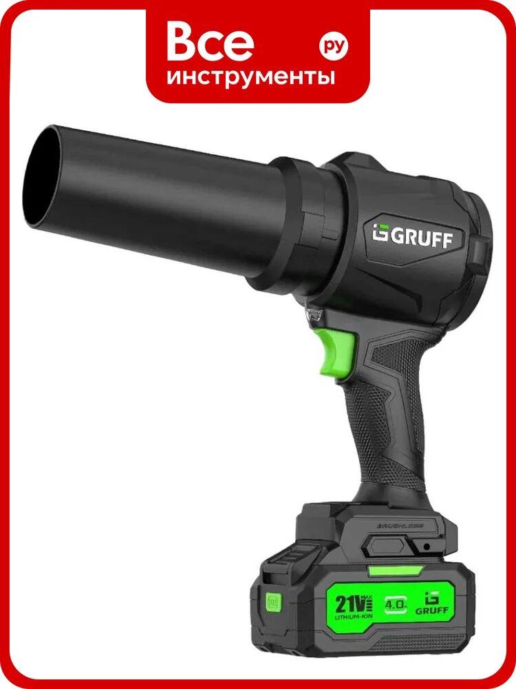 Аккумуляторная воздуходувка GRUFF GF-4100 полупрофессиональная система с пластиковой крыльчаткой и мусоросборником