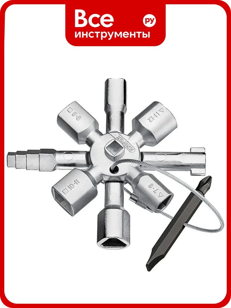 Ключ для электрошкафов с битой и переходником Knipex KN-001101 для всех запорных
