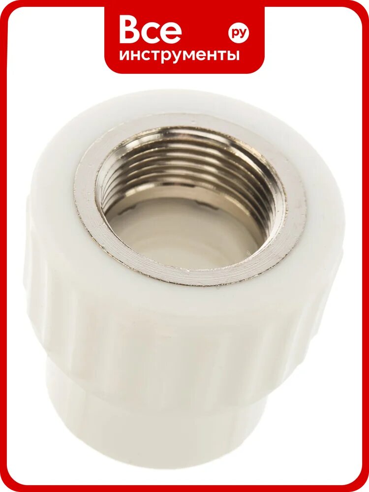 Комбинированная муфта VALFEX PP-R белая, 25х3/4 дюйма ВР 10129025 127-0235