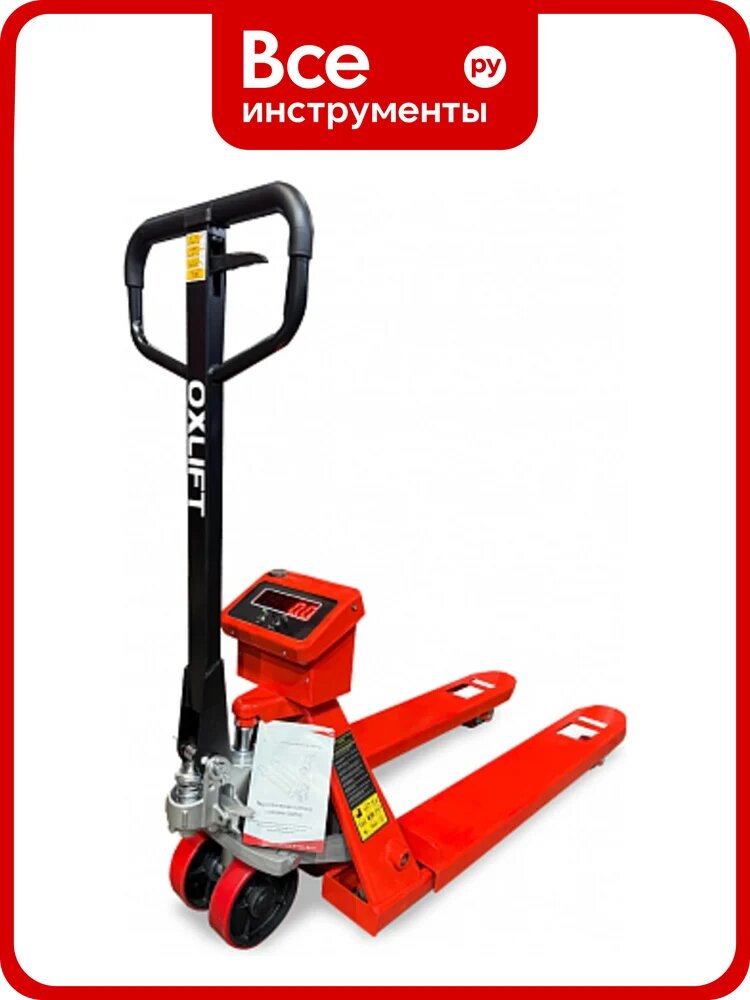 Ручная гидравлическая тележка с весами OXLIFT OX25VM 2500 кг 799579