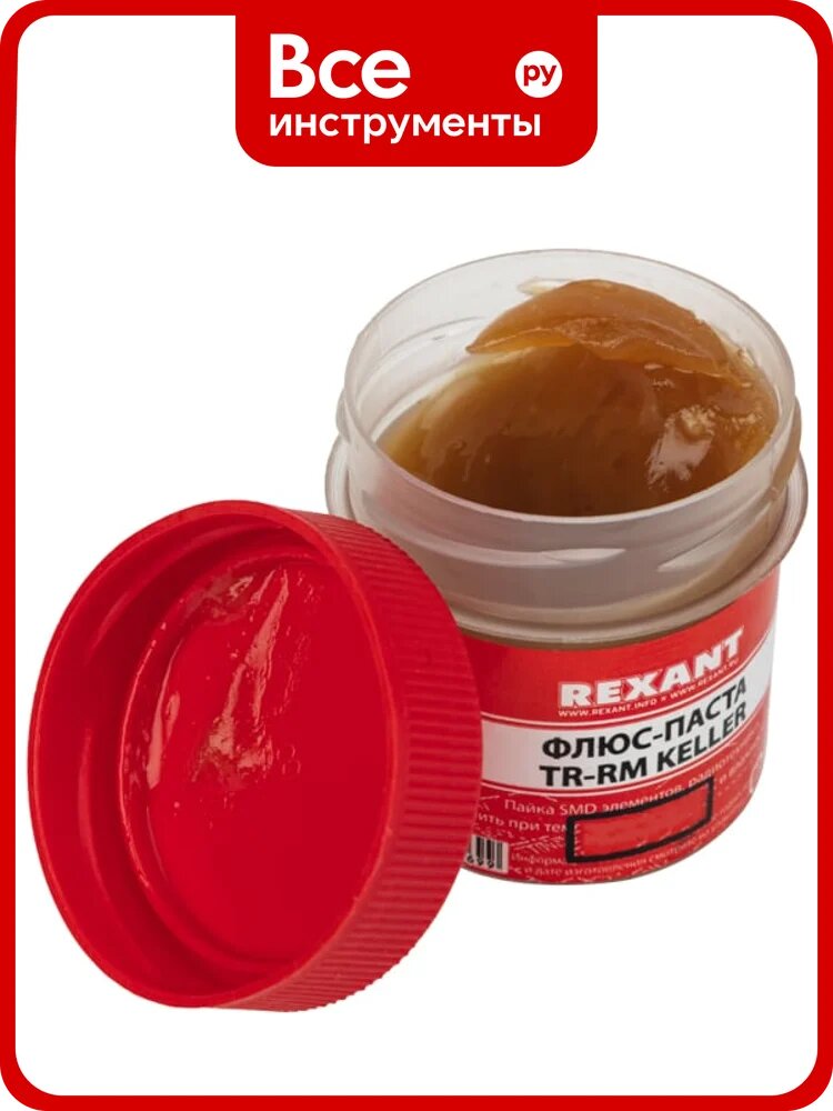 Флюс, TR-RM, для пайки (паста) TR-RM KELLER 20 мл REXANT 09-3690, Флюс-паста