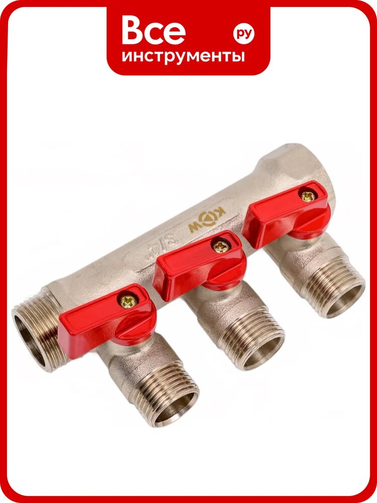 Коллектор KROMWELL с отсекающими шаровыми кранами 3 выхода 3/4" x 1/2" EU. ST3042135 3x34x12_k, St3042135 3х34х12 (арт