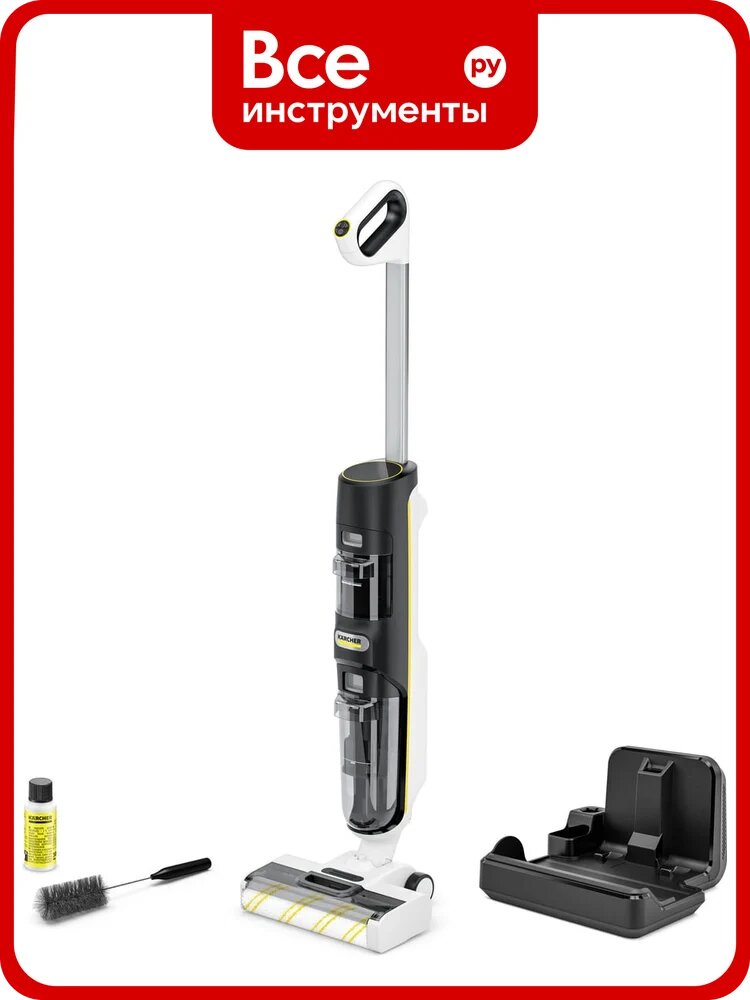 Вертикальный пылесос Karcher FCV 4 Dry, 4 режима, Li-Ion аккумулятор, 45 мин