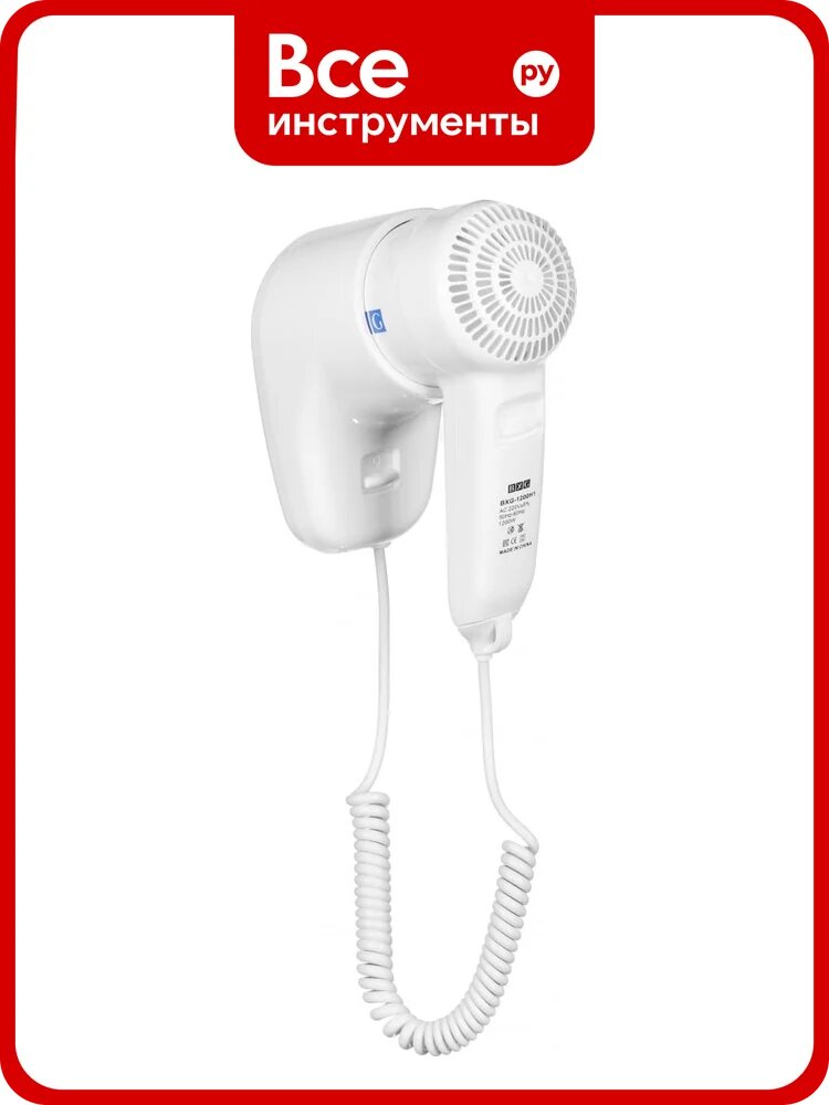 Фен BXG 1200 Н1 1748574 профессиональный сухой фен с ABS‑корпусом, двойным режимом скорости и защитой