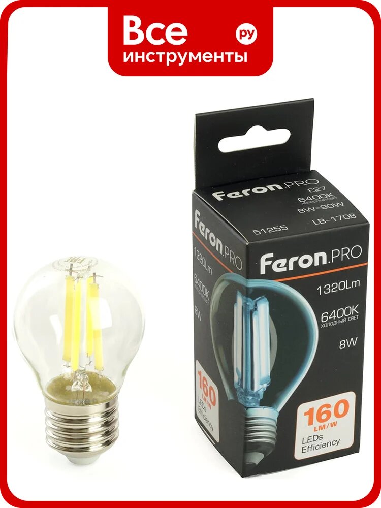 Лампа светодиодная FERON PRO LB-1708 Шарик E27 8W 175-265V 6400K, 51255