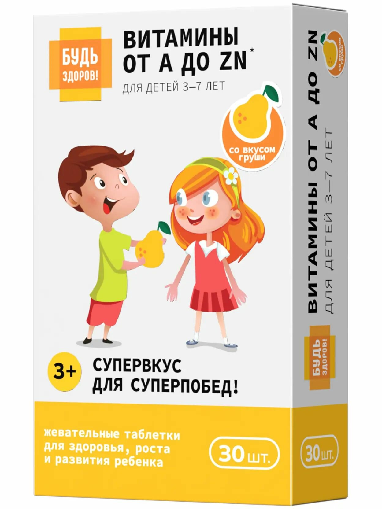 Будь здоров вит.-мин. компл. от А до Цинка д/дет. 3-7лет таб. жеват. (груша) 860мг №30