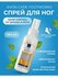 AVON Дезодорант 100 мл