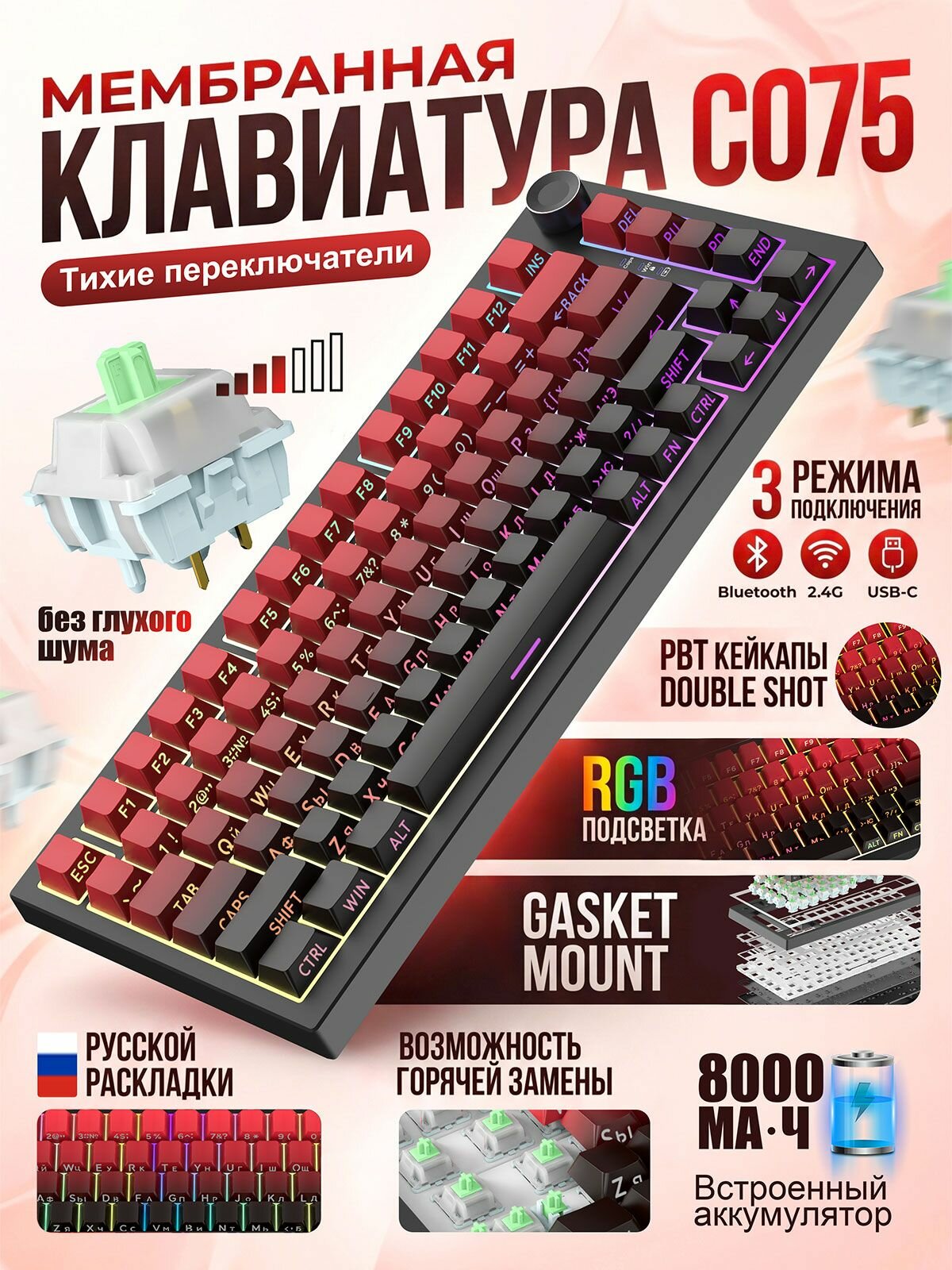 Gemirels Игровая клавиатура проводная , (Budgerigar Tactile), Русская раскладка, черный, малиновый