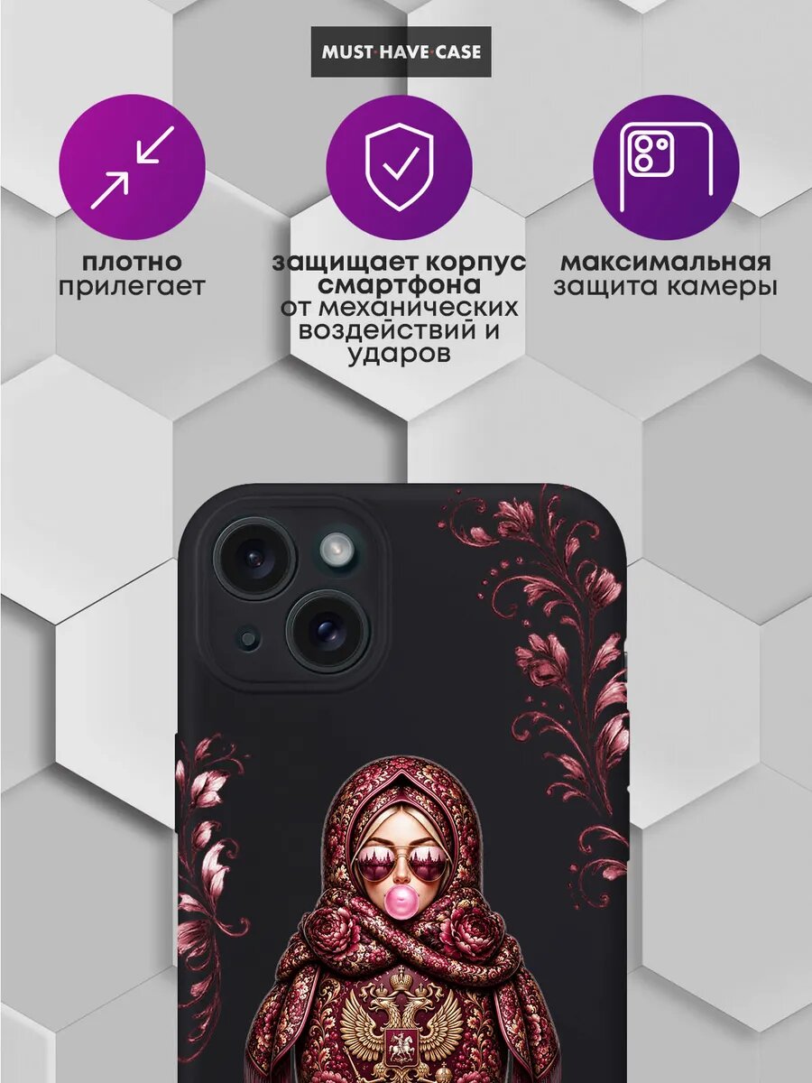 Чехол на iPhone 15 Plus с принтом — фото 1