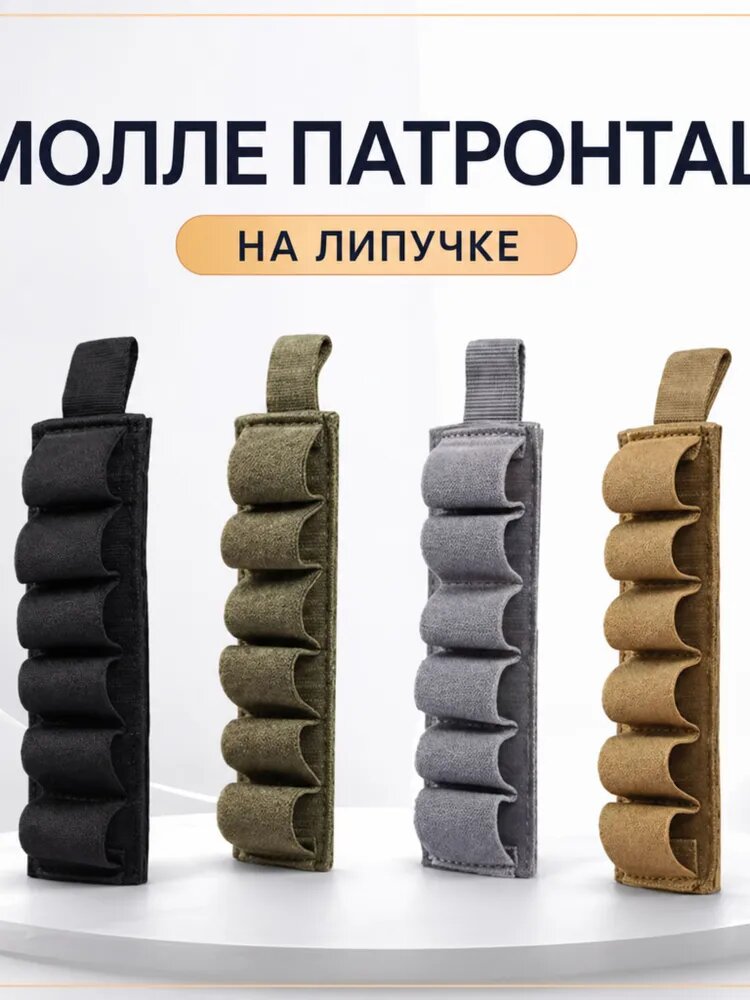 Колчан для стрел — фото 1